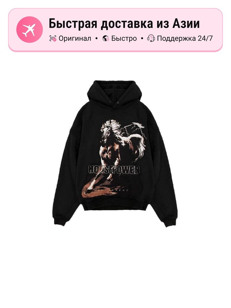 Толстовка REPRESENT, 1 шт.