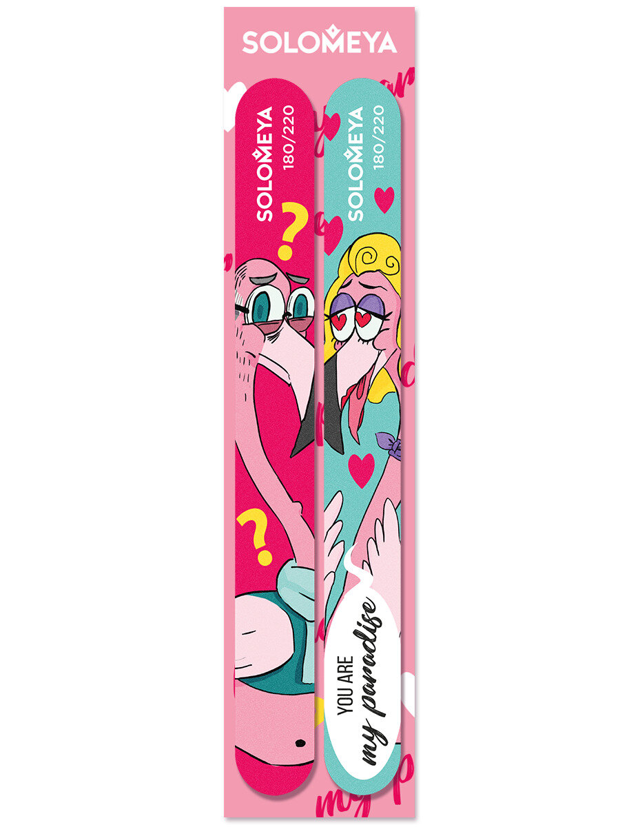 Solomeya Набор пилок You are my paradise 180/220 / You are my paradise Nail file kit, 2 шт