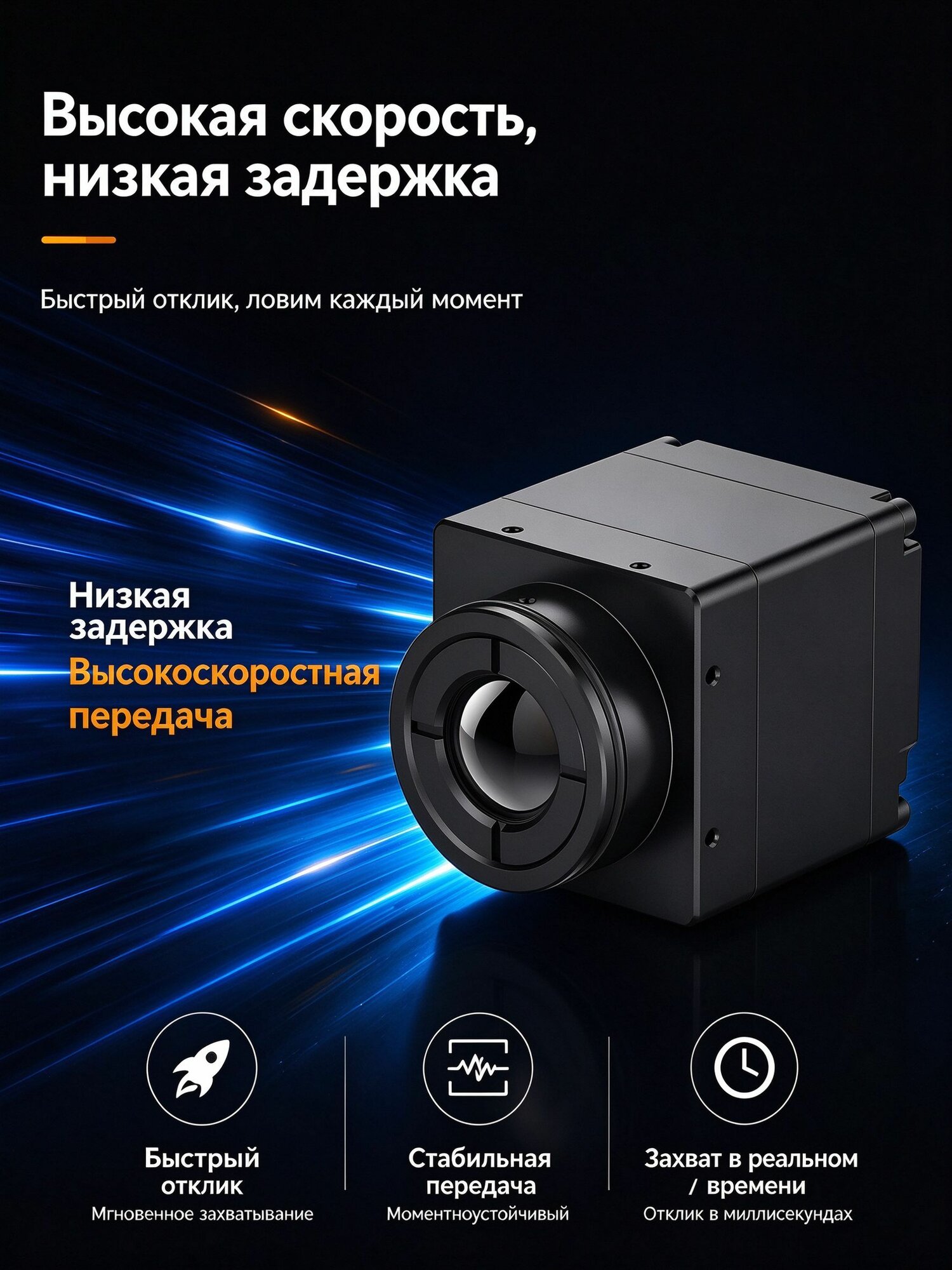 Инфракрасный Тепловизионный ISE412 384x288 ИК-модуль 50Гц С HD-Камерой,50Гц