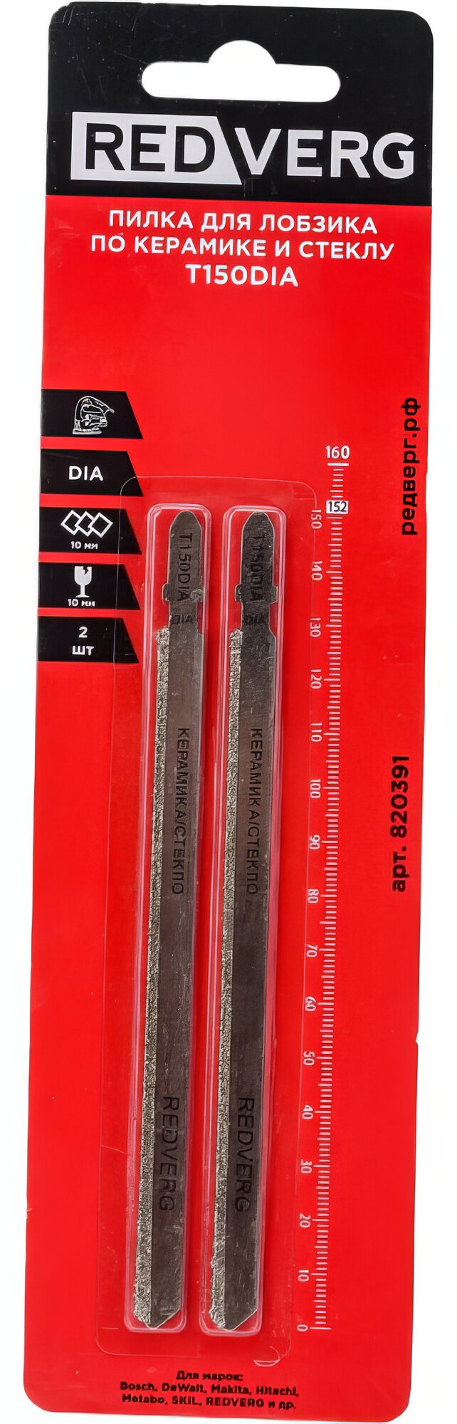 Пилка для лобзика по плитке, стеклу T150DIA Diamant 2 шт. REDVERG 6623568