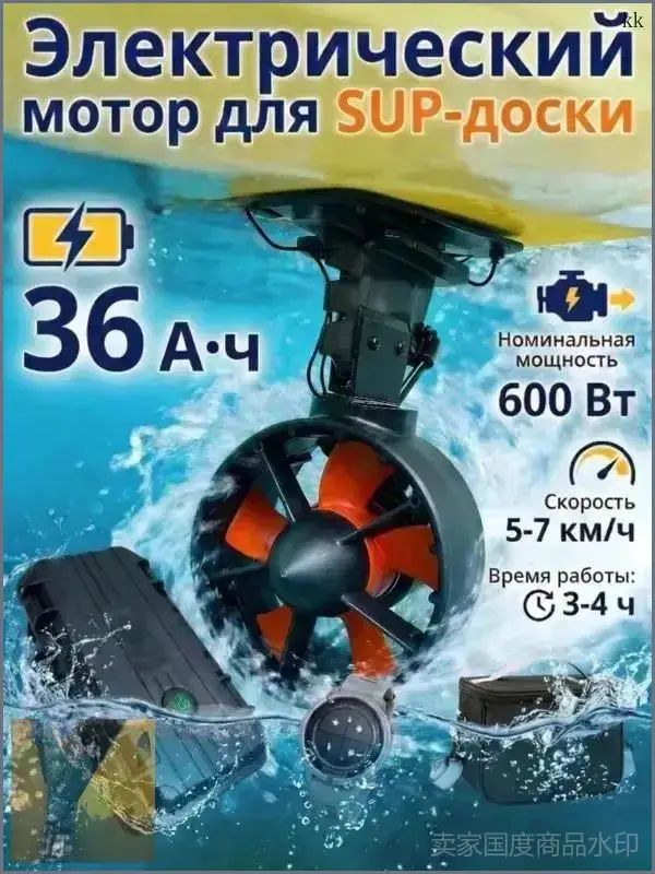Плавник для виндсерфинга