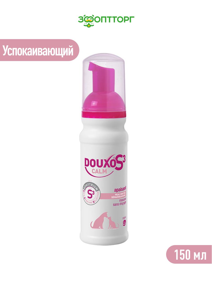 Мусс успокаивающий Дуксо S3 Кальм для чувствительной кожи, 150 мл