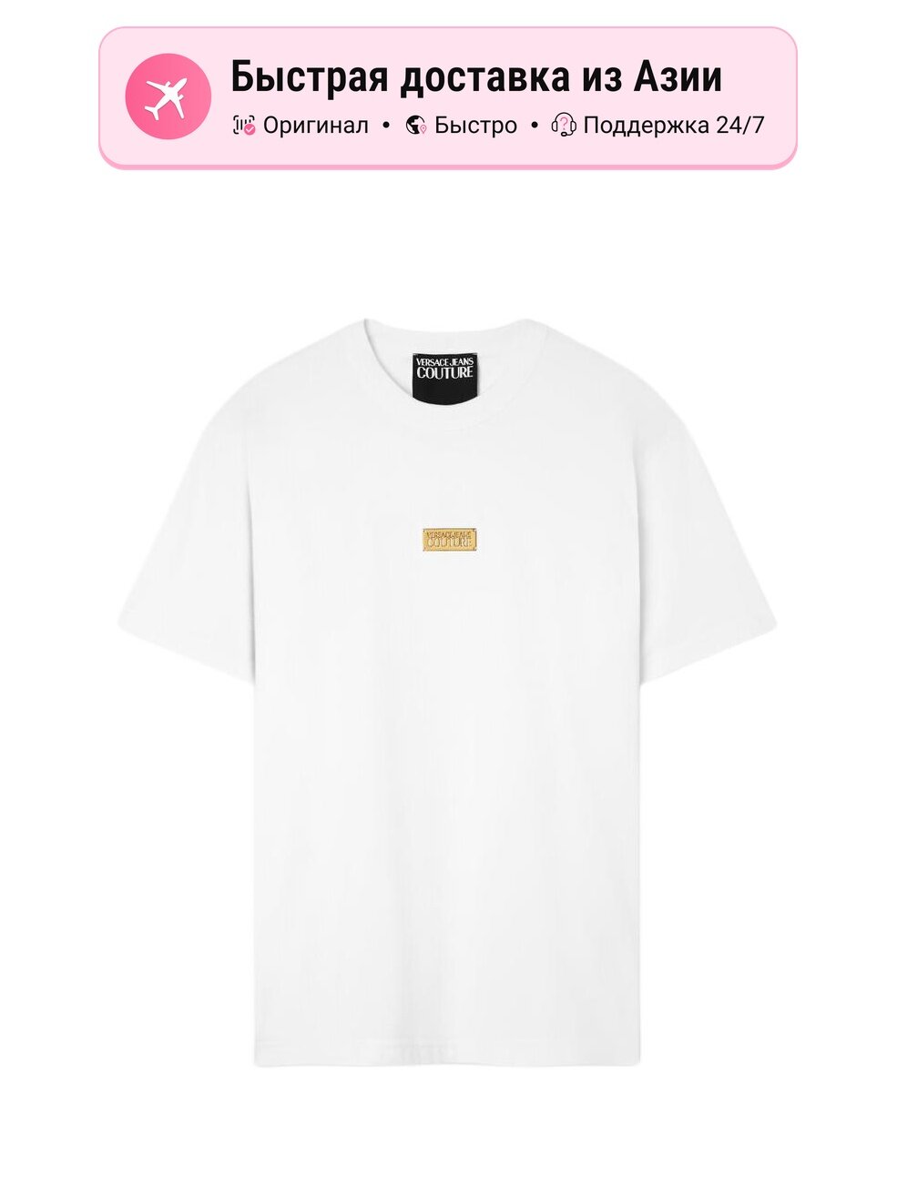 Футболка Versace Jeans Couture VERSACE JEANS COUTURE