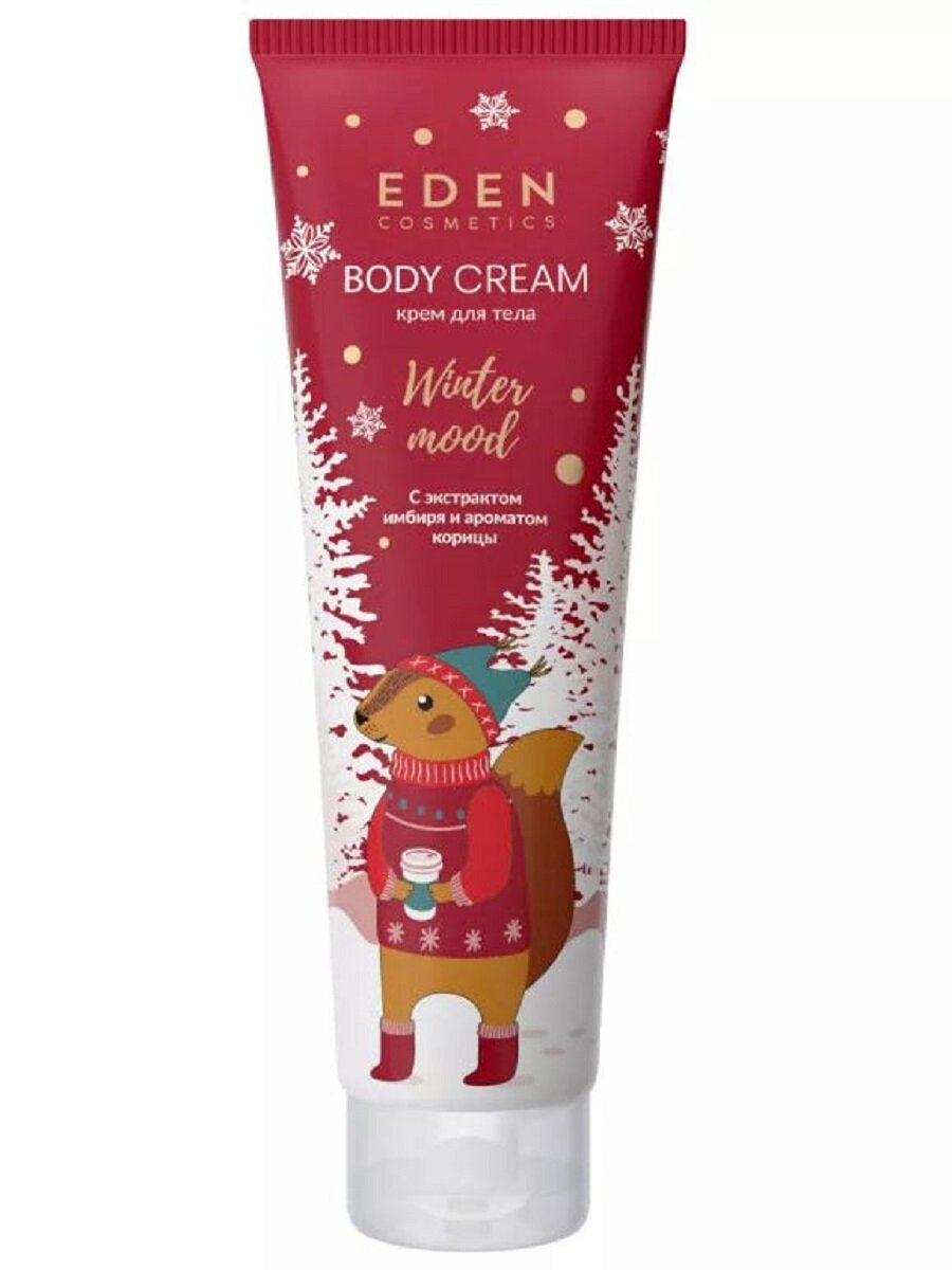 EDEN Winter mood RED Крем для тела с экстр. яблока, корицы и имбиря 150 мл