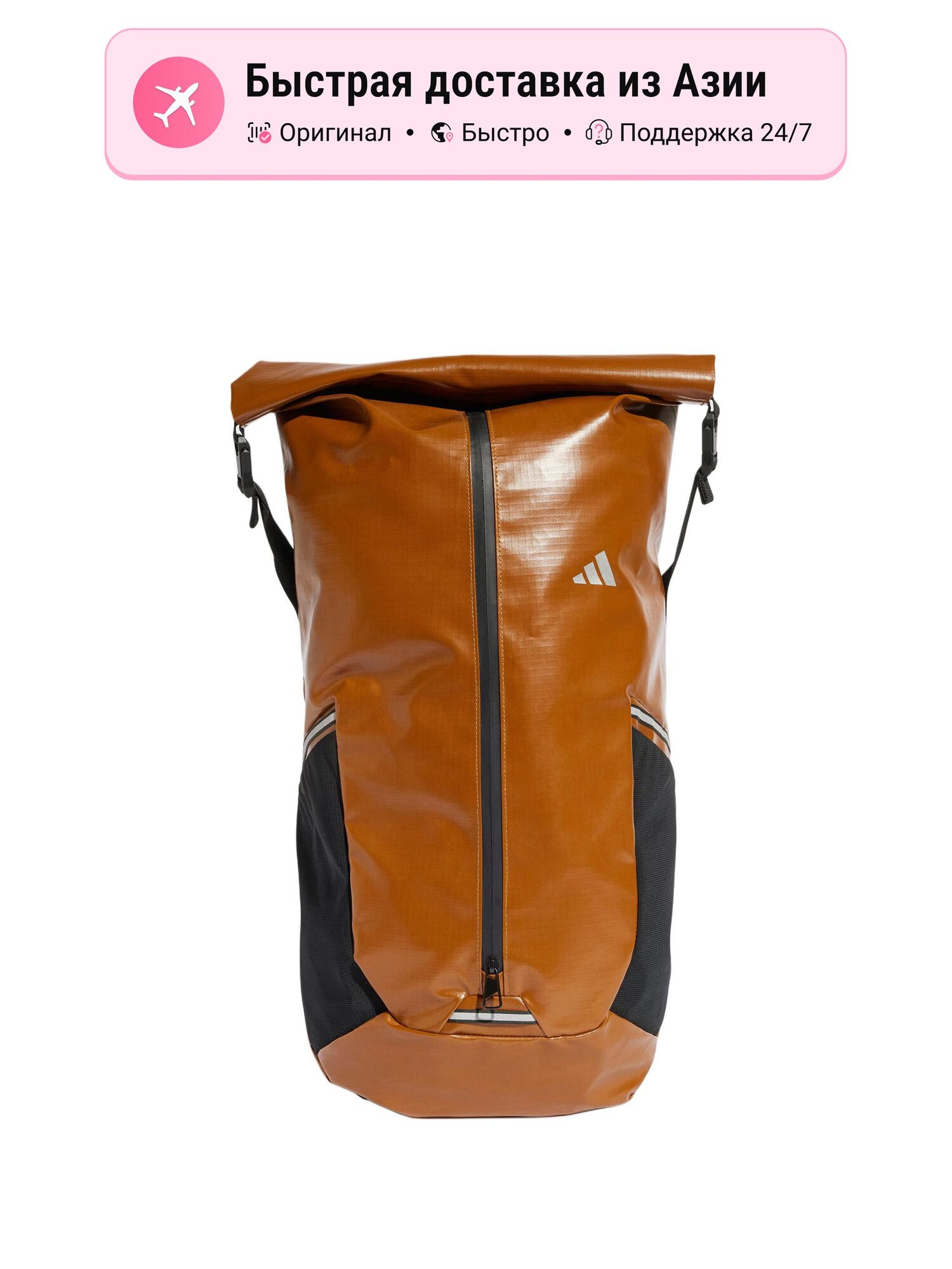 Рюкзак унисекс Adidas Free Shipping With AdiClub AP/Syst. Backpack