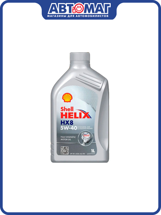 Моторное масло SHELL HELIX HX8 5w40 (арт. 550040424) SHELL SHL-5W40HX8-1L