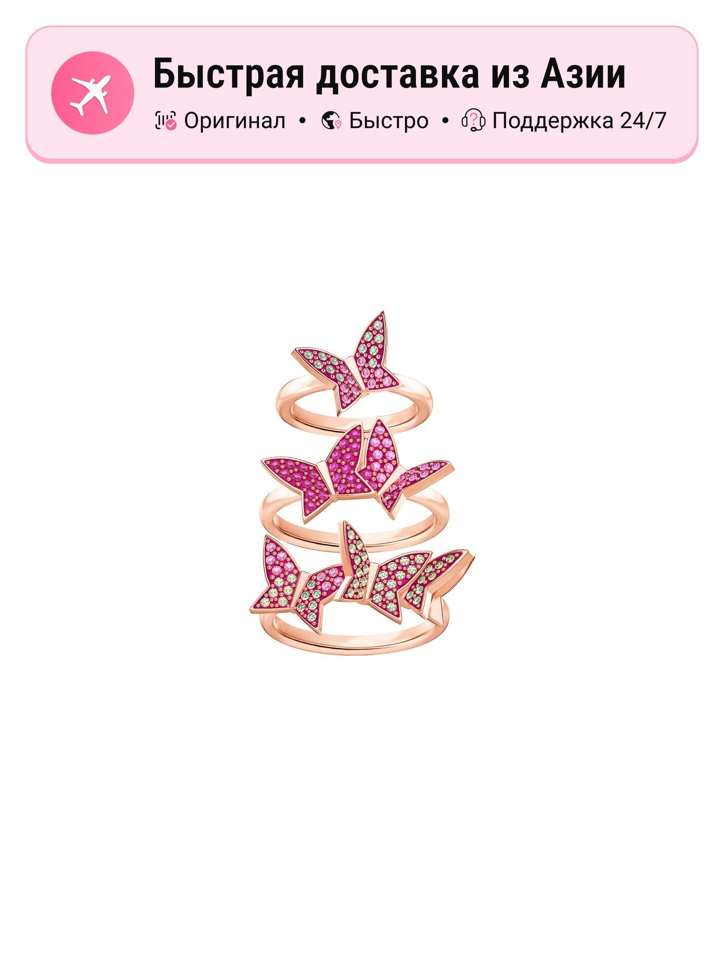 Кольцо наборное SWAROVSKI, кристаллы Swarovski