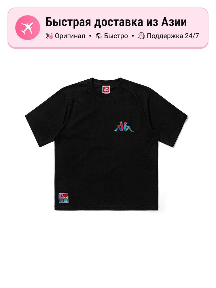Футболка Kappa Kappa x Craig & Karl Sports Life Collection