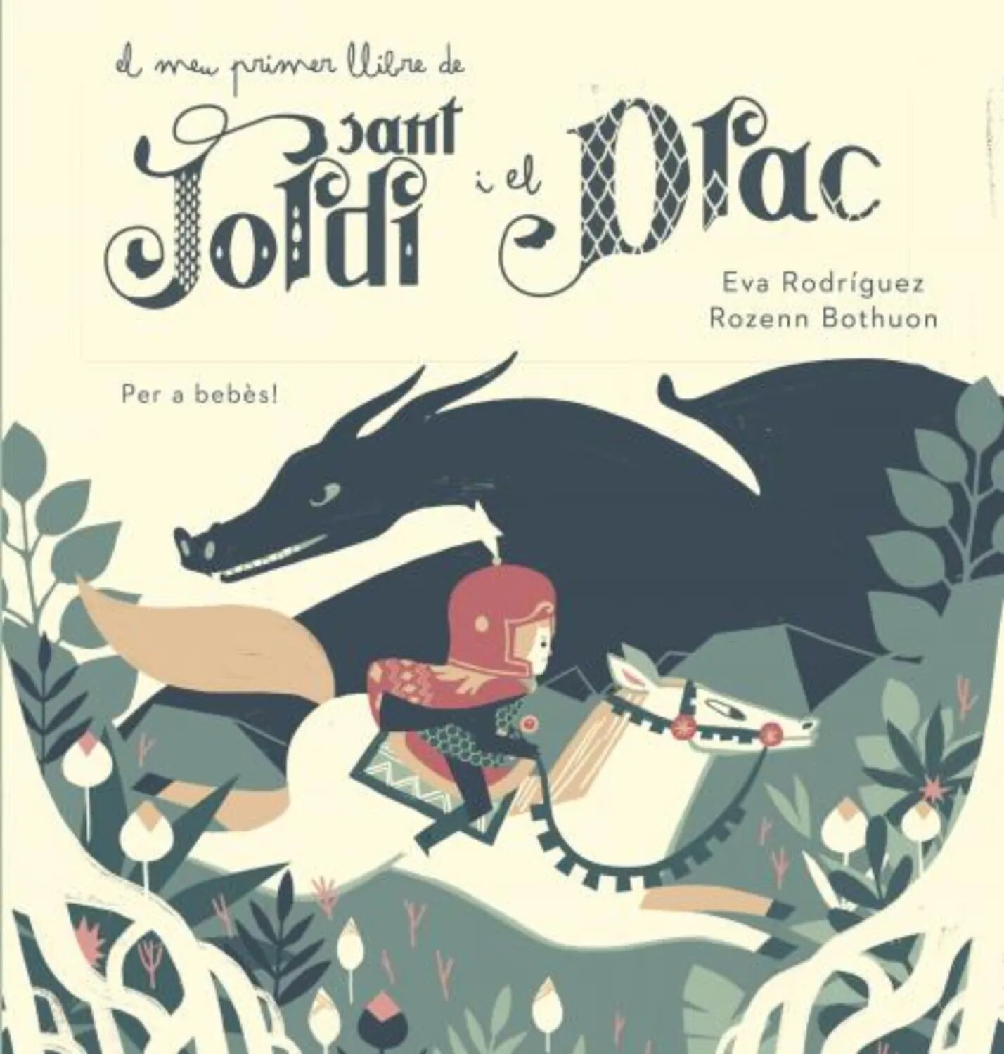 El meu primer llibre de Sant Jordi i el Drac [Цифровая книга]