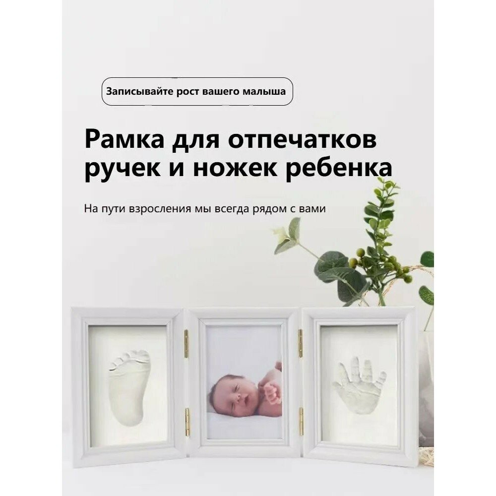 Набор для создания слепков рук и ног, детский, для памятных отпечатков, семейный комплект