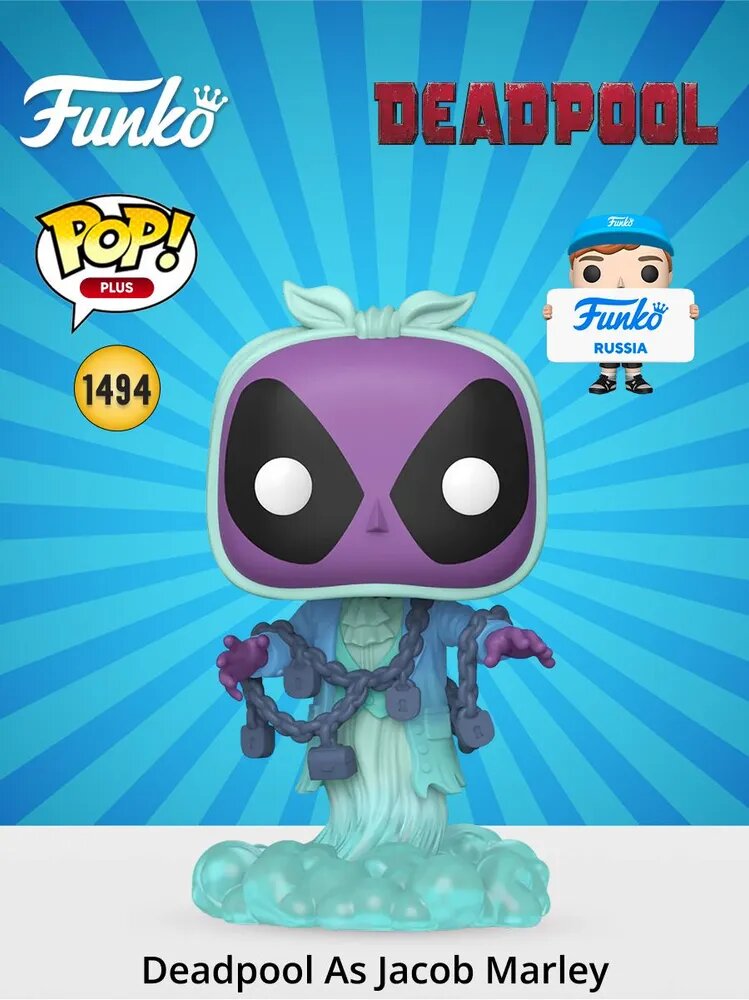 Фигурка Funko POP! Plus Bobble Marvel Deadpool Lit Cls Deadpool As Jacob Marley (1494) 83987