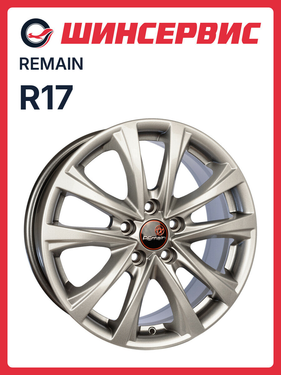 Литой колесный диск Remain Tiguan R167 R17x7J 5x112 ET40 ЦО57.1 для автомобиля