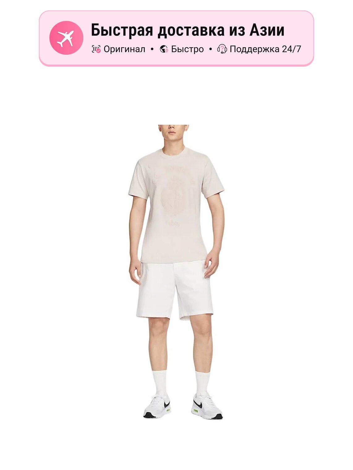 Футболка спортивная Heritage Soccer Jersey