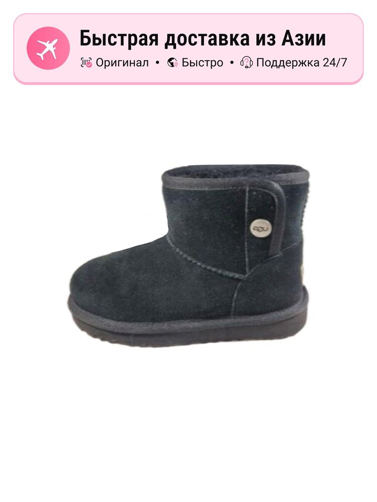 Ботинки берцы UGG UGG