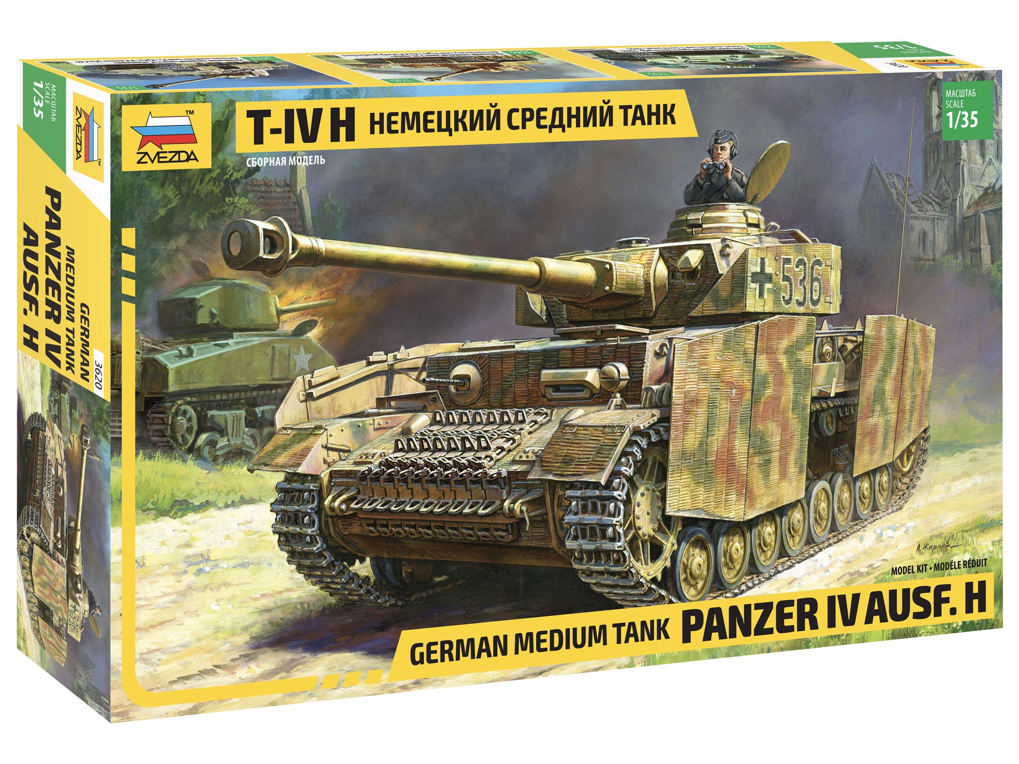 Сборная модель танка Немецкий средний танк T-IV ausf.h Масштаб 1/35 (20 см) Звезда Арт.3620