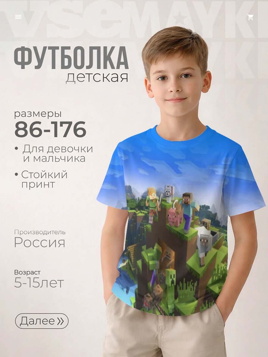 Футболка VseMayki.Ru