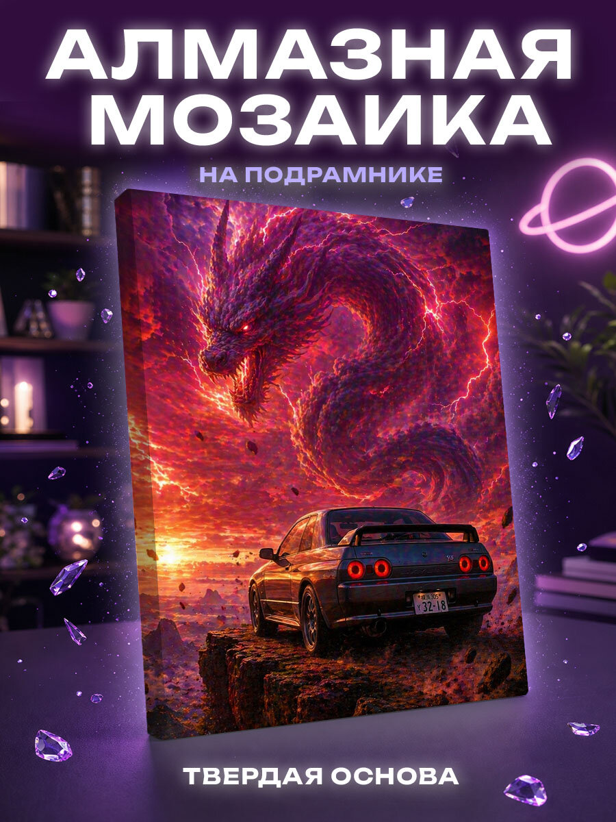Алмазная мозаика Nissan Skyline GT-R R32