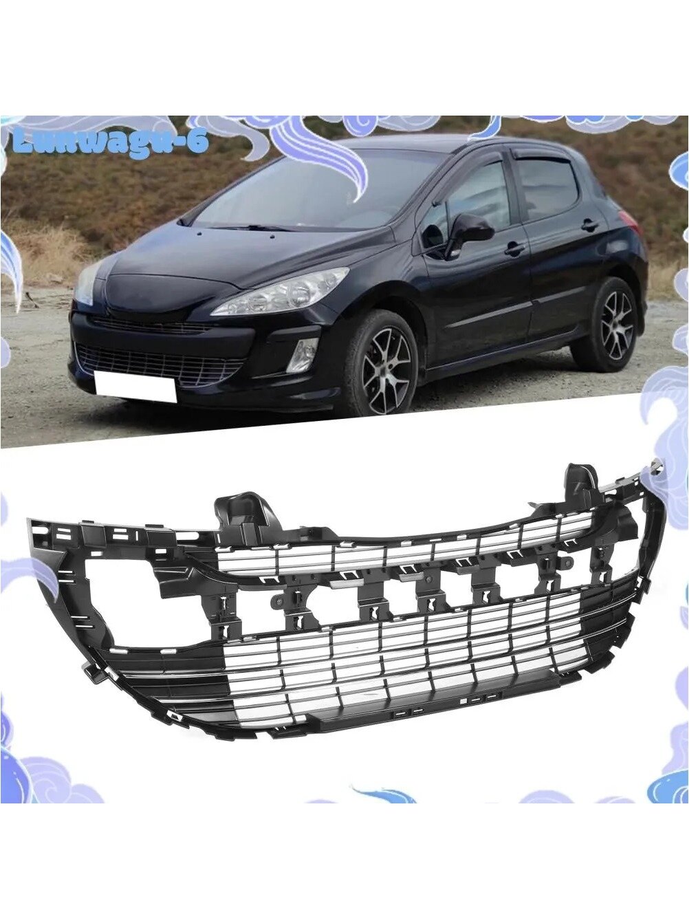 Решетка переднего бампера для Peugeot 308 2008-2011, черная защита, АБС-пластик, 1 шт.