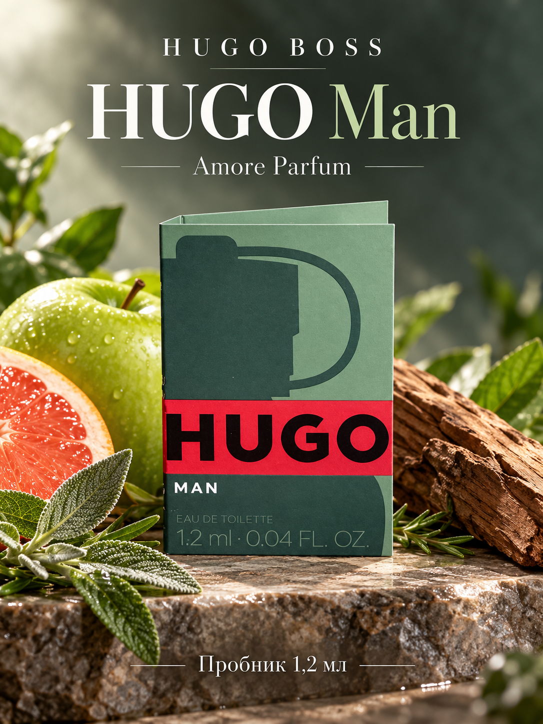 Hugo Boss Hugo Man мужская туалетная вода 1.2 мл vials пробник, фужерные
