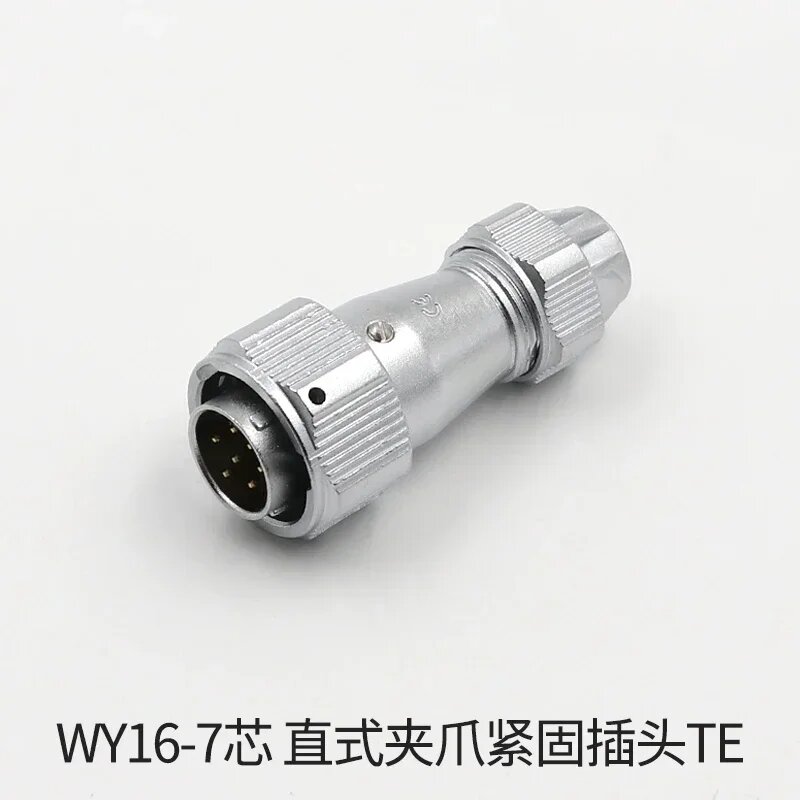 JIYUE WEIPU WY16 TE+ZE адаптер питания 7Pin Male plug