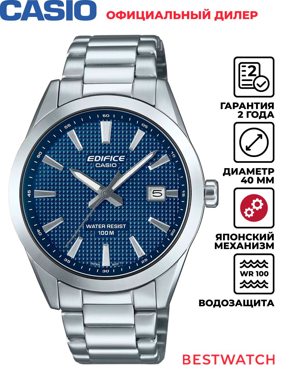 Наручные часы CASIO