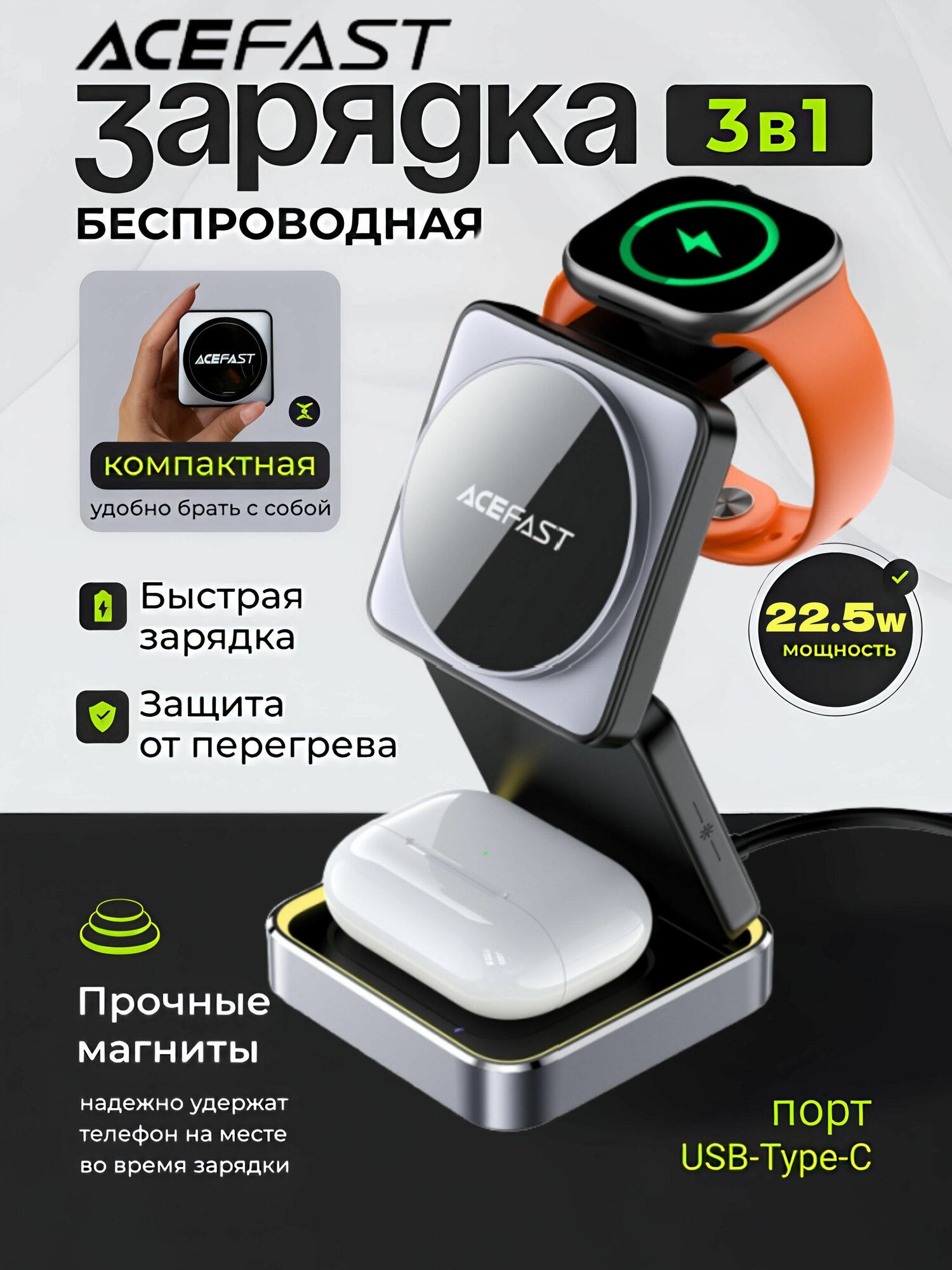 Беспроводная зарядка для iphone, док станция 3 в 1 MagSafe, зарядная станция складная для айфона