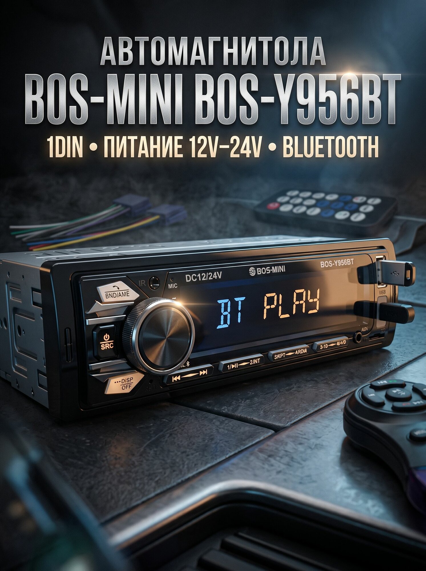 Автомагнитола BOS-MINI BOS-Y956BT 1Din, Bluetooth, USB, AUX, 12-24V