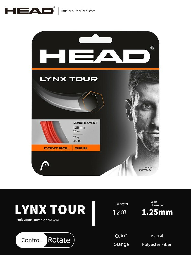 HEAD LYNX TOUR 125 Премиум теннисная струна с прочной конструкцией - Оранжевый