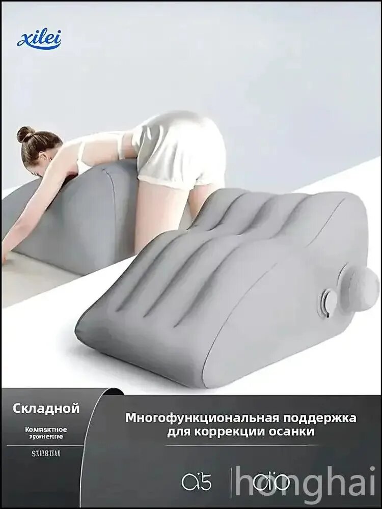 Надувная секс-подушка BDSM помощник в сексуальных позах пар, клиновидная подушка, игра для взрослых, секс-мебель, ПВХ воздушный диван
