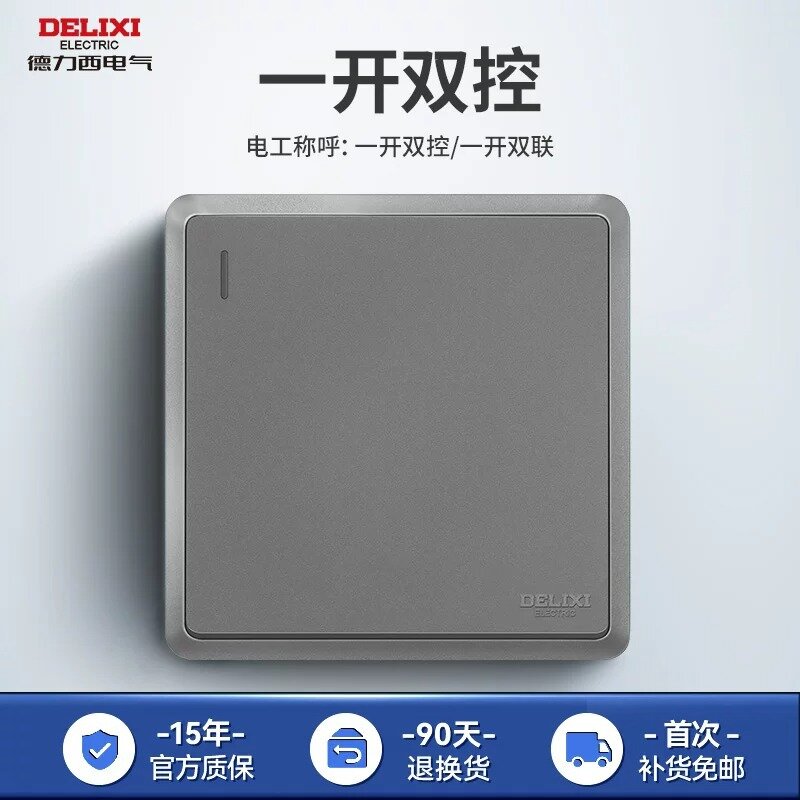 Розетка настенная DELIXI 86 типа, 1-клавиша 2-контур, USB, серая, скрытая установка, выключатель, декор