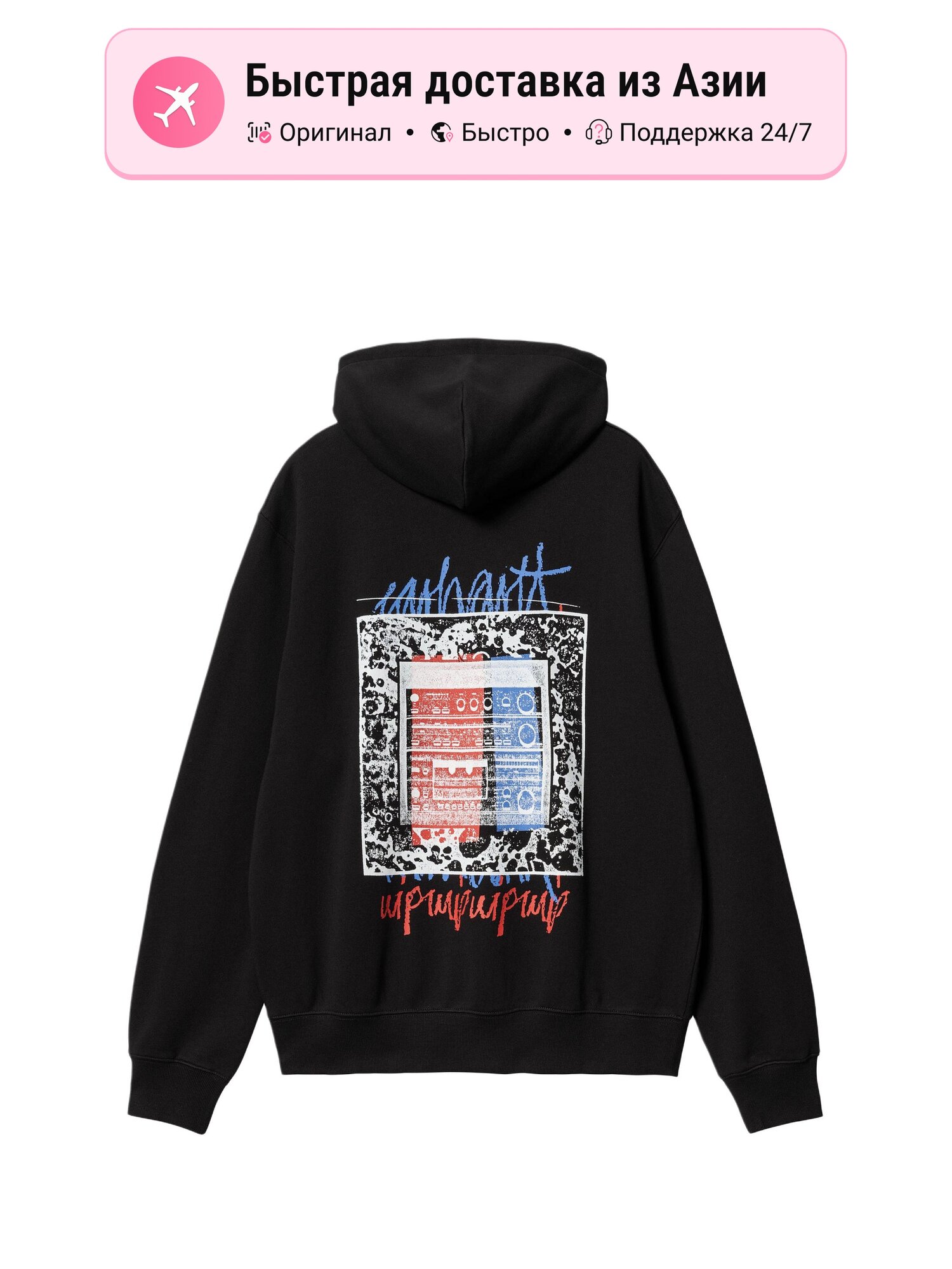 Толстовка Carhartt WIP Hooded Stereo, 1 шт.
