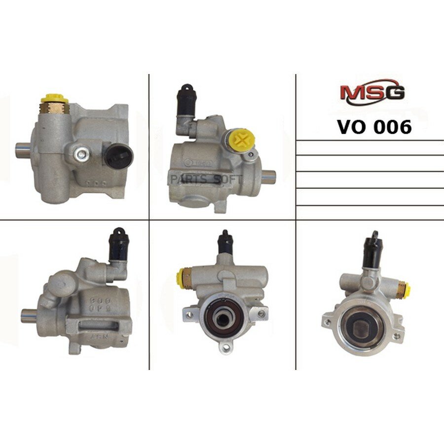 Насос ГУР новый Volvo 960 1990-1996, Volvo 940 1990-1998, Volvo 760 1982-1992, Volvo 740 1984-1992 VO от официального дистрибьютора, MSG, артикул VO006