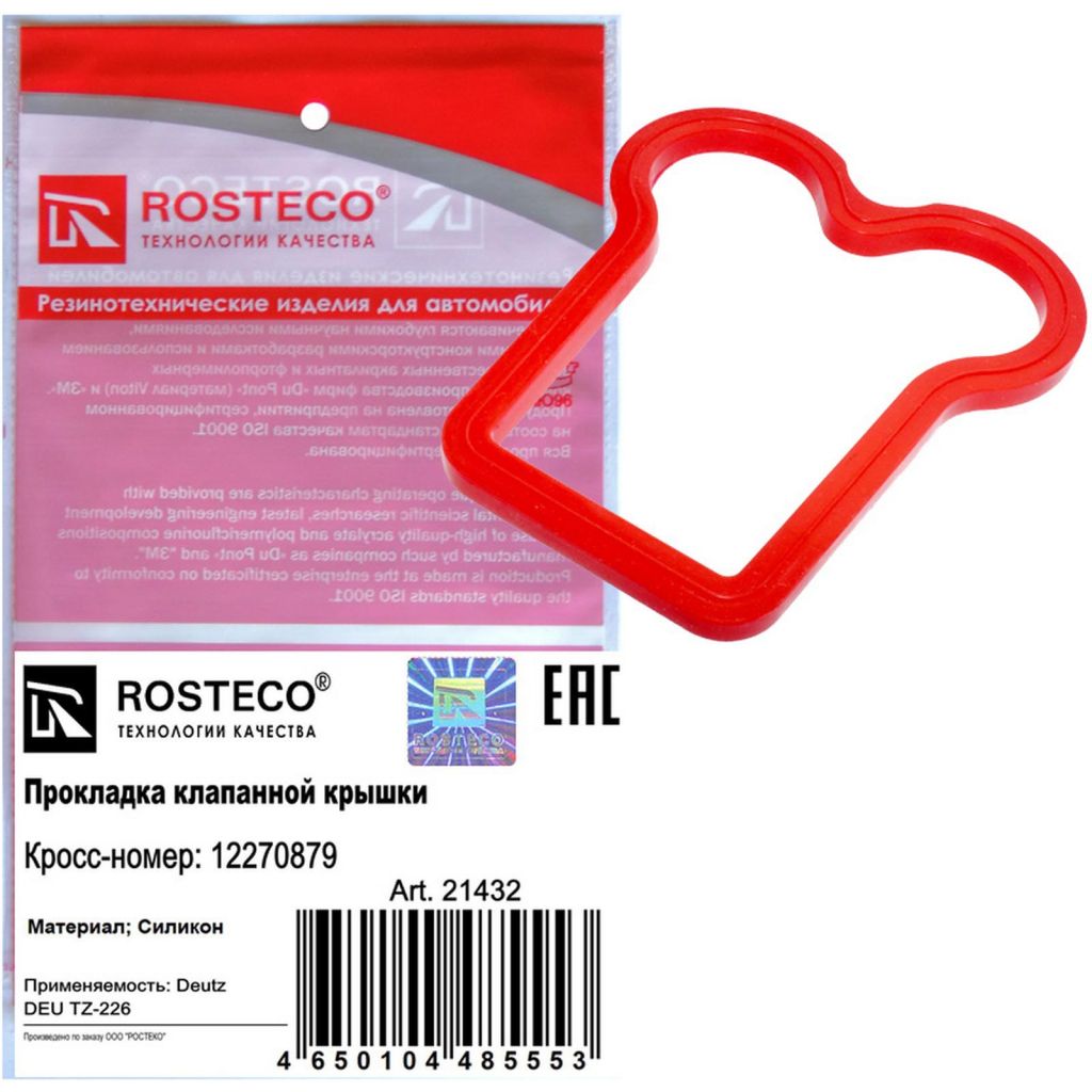 Прокладка клапанной крышки TD226B-6G, WP6G Rosteco 21432