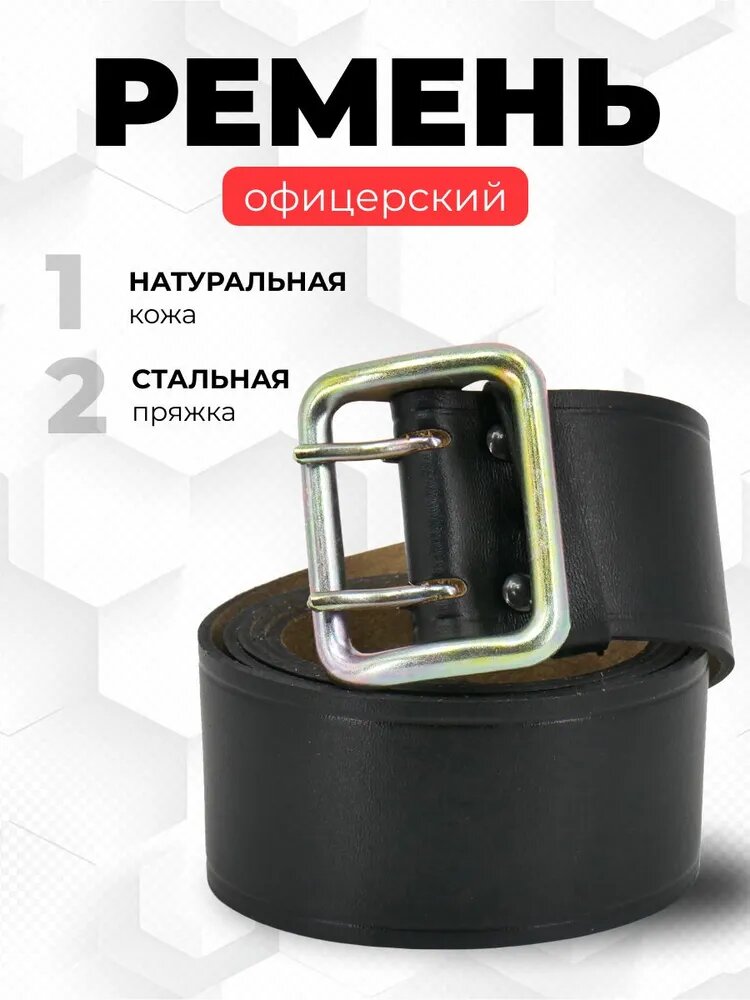 Подтяжки Завод Труд  для мужчин