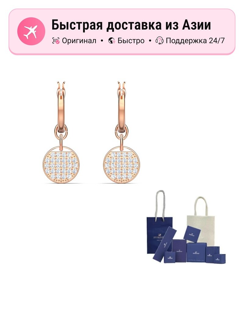 Серьги пусеты SWAROVSKI