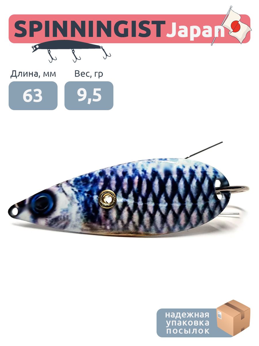 Блесна незацепляйка Pelican Bait FX Weedless Casting Spoon M (63мм 9.5гр) #Nature Series Anchovy