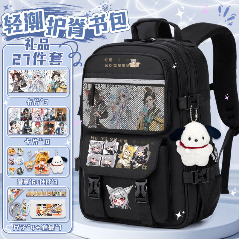Рюкзак Cat Xiao Jiu's Adventure Backpack, вместительный, подходит для учеников 3-6 классов, универсальный, стильный и легкий