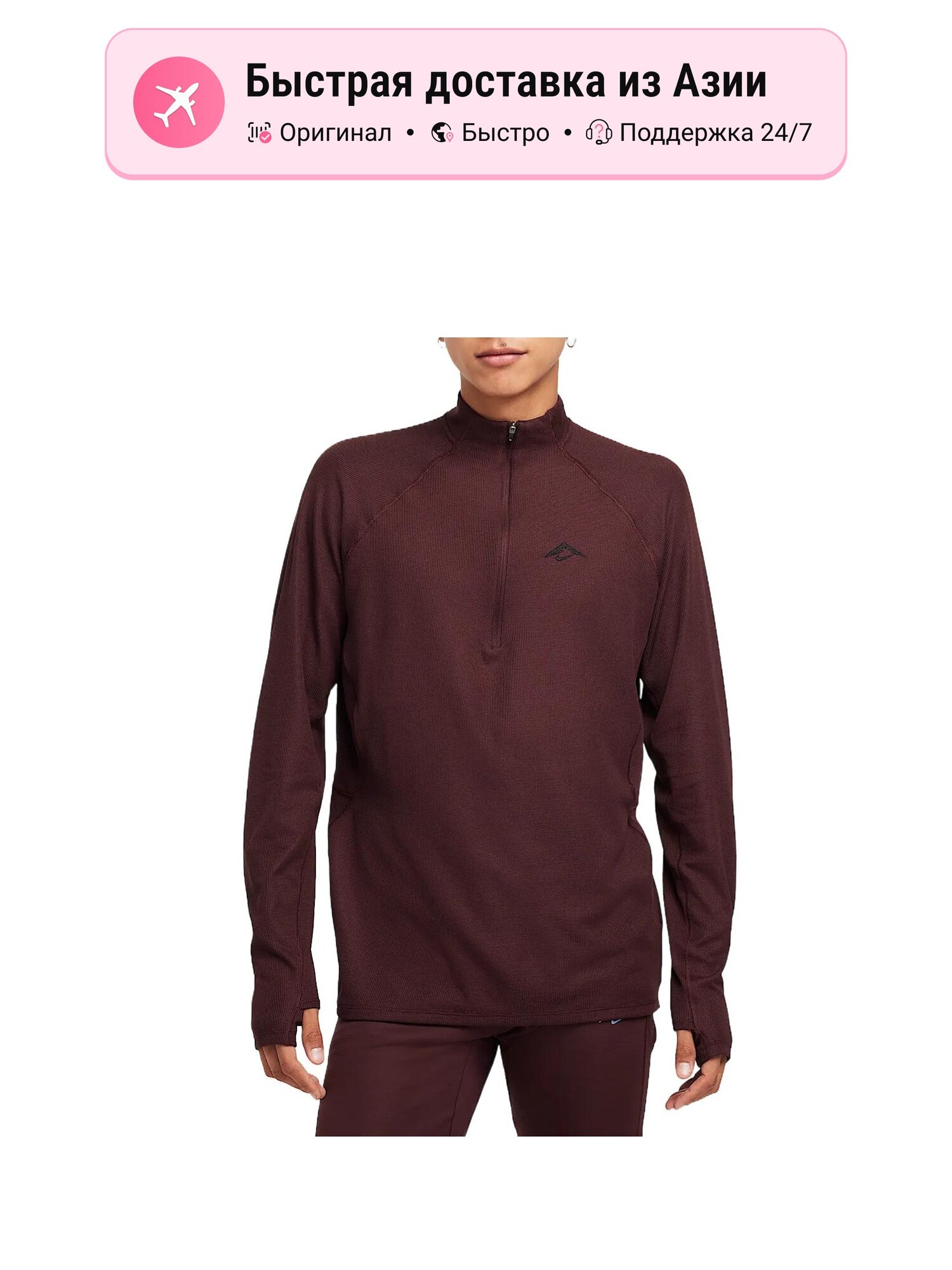 Футболка NIKE Trail Dri-FIT