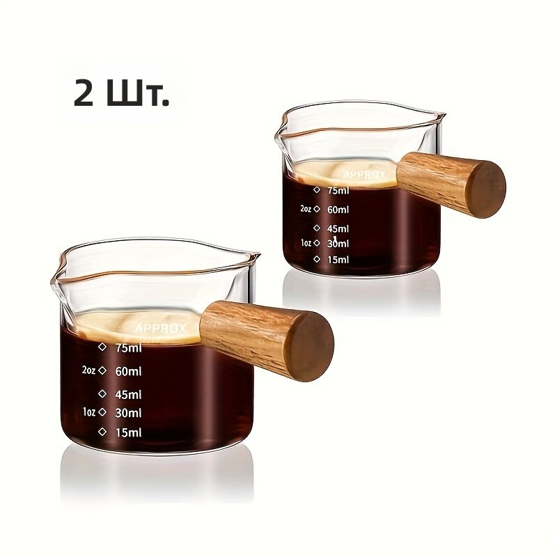 Стеклянные мерные чашки для эспрессо с деревянной ручкой и двойным носиком, комплект из 2 шт, для кофе, молока, меда и заправок