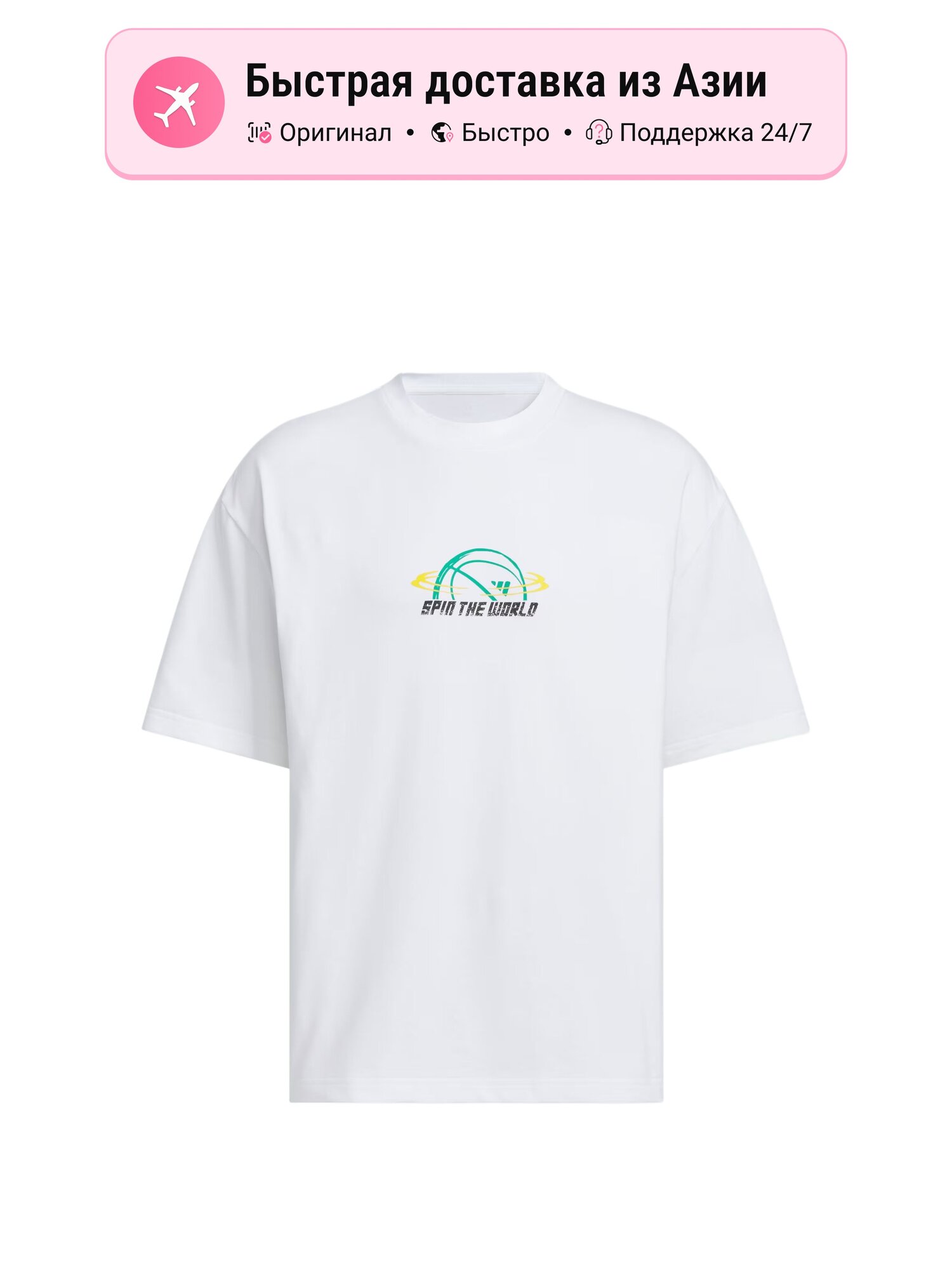 Футболка adidas BASKETBALL SS25 GRAPHIC T Shirt