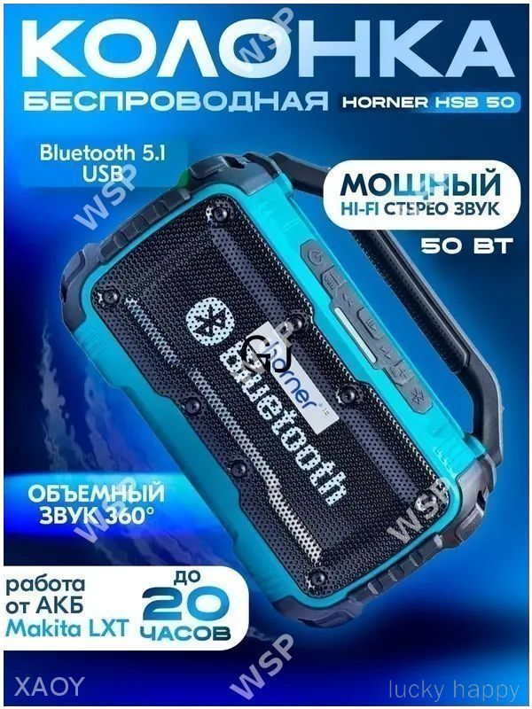Портативная акустика JBare metal без аккумулятора, эксклюзивный признанный хит