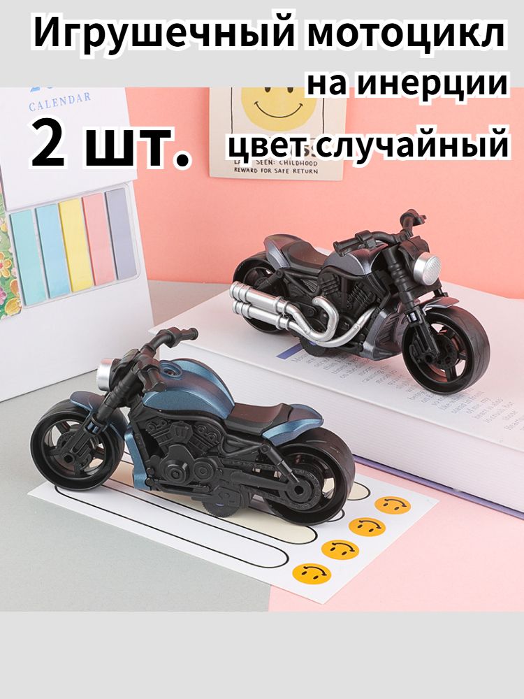 Инерционный мотоцикл с градиентом, игрушечная машинка для мальчиков