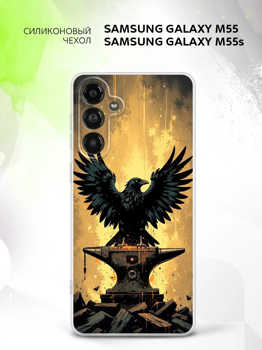 Чехол на Samsung Galaxy M55/M55s / Самсунг Галакси М55/М55с с принтом ворон магия