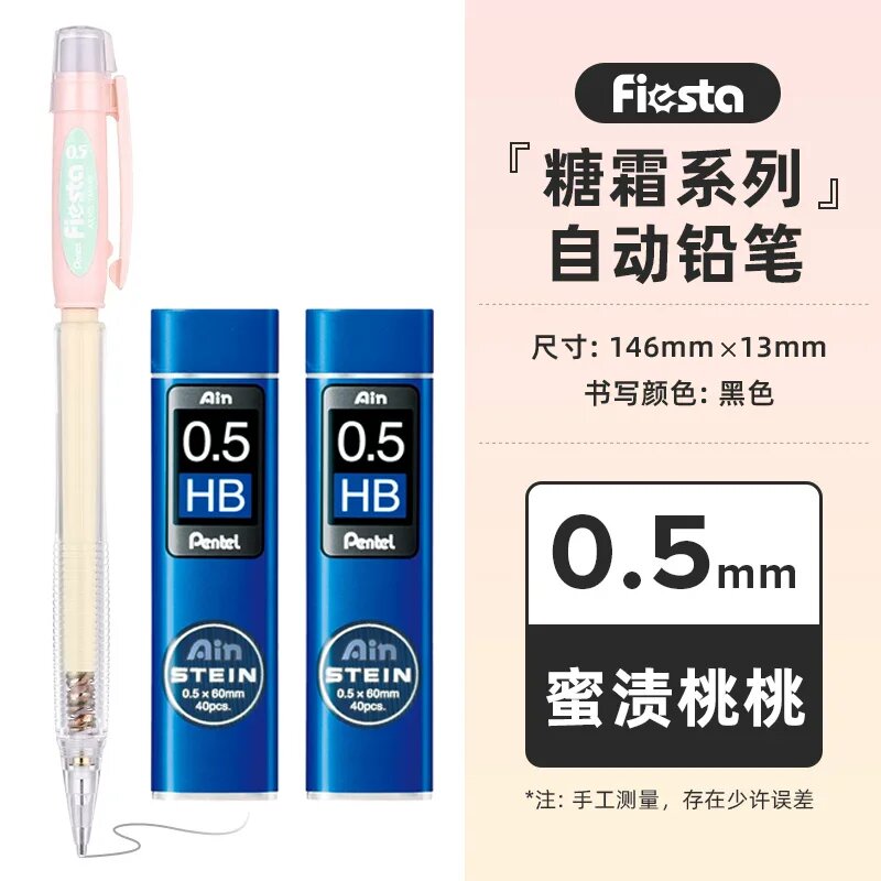 Механический карандаш Pentel AX105 Frosting 0.5 мм PY