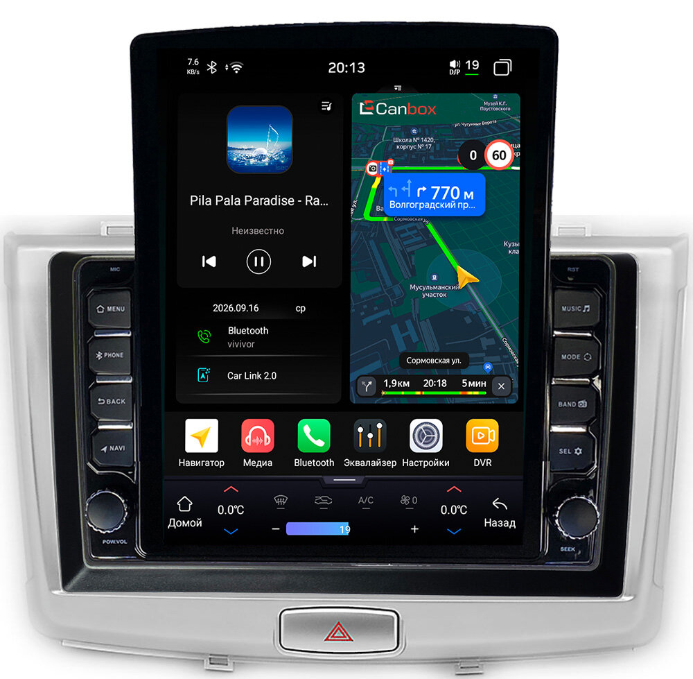 Штатная магнитола Haval H6 2014-2020, M6 2017-2021 Canbox H-Line 6612-1064 на Android 14 (4G-SIM, 4/64, DSP, QLed, Tesla)