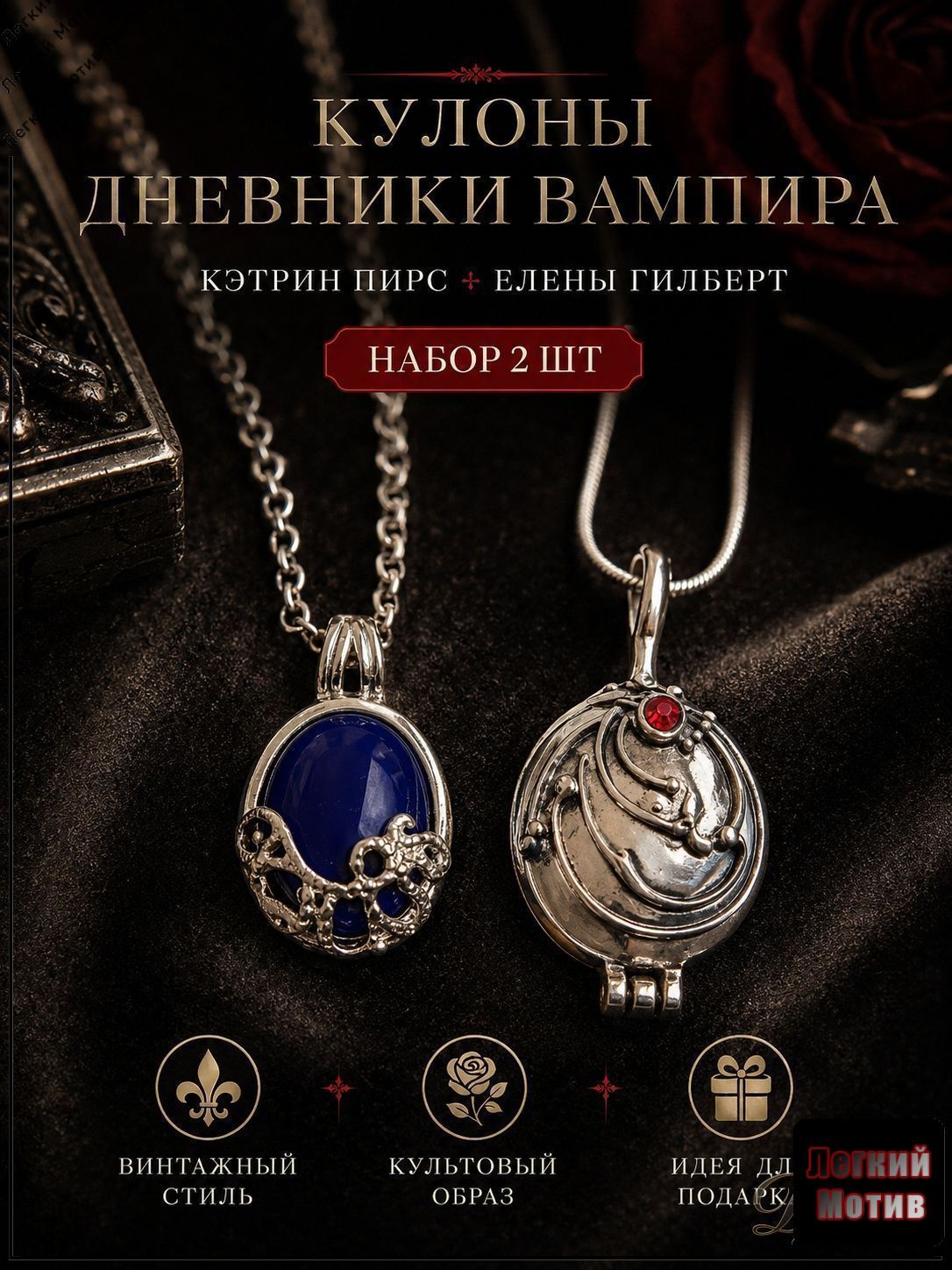 Комплект подвесок
