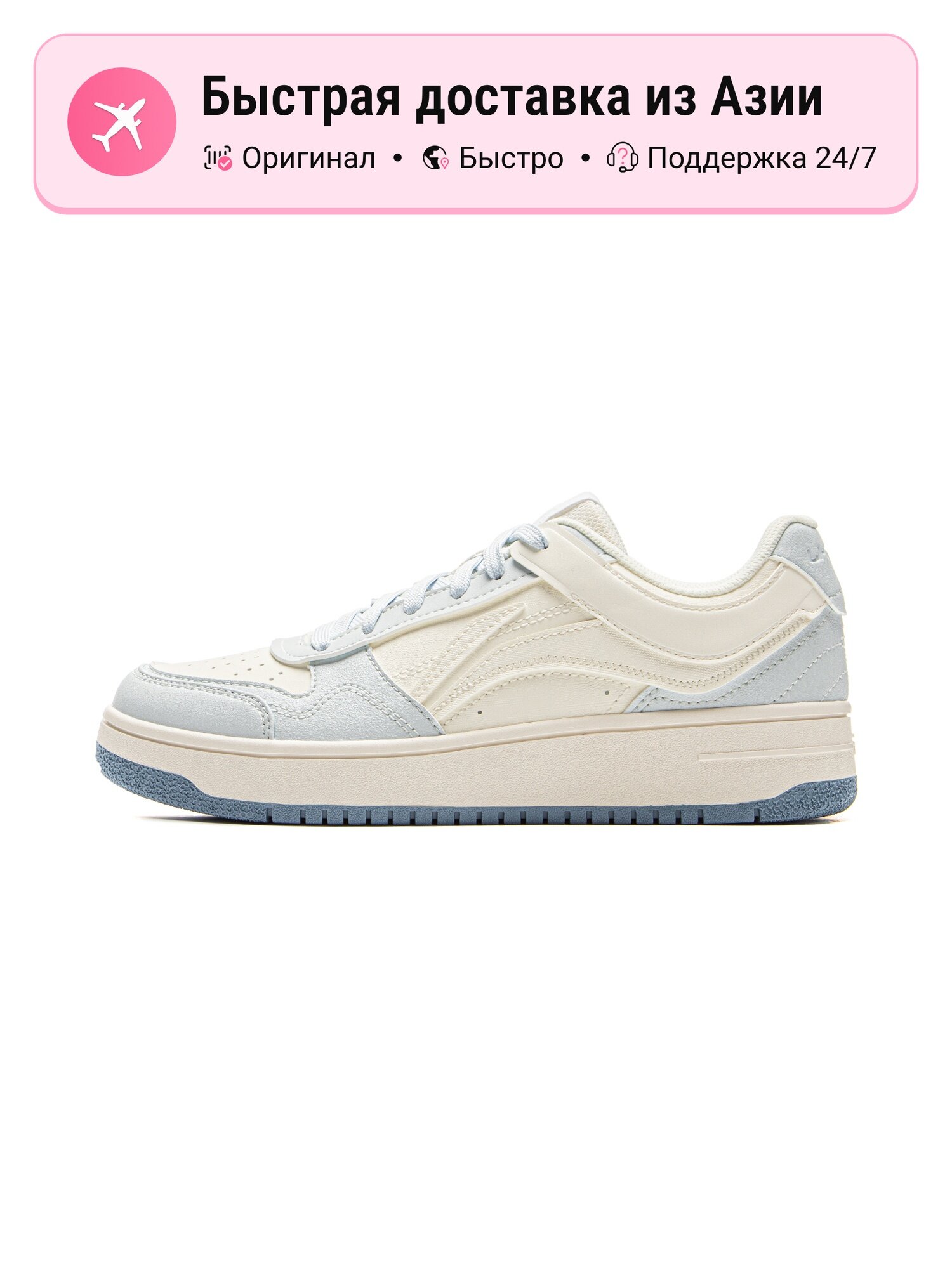 Кроссовки LI-NING 37 Low