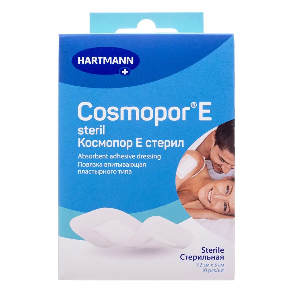 Повязка Космопор Е/Cosmopor Е пластырного типа 7,2 х 5 см 10 шт