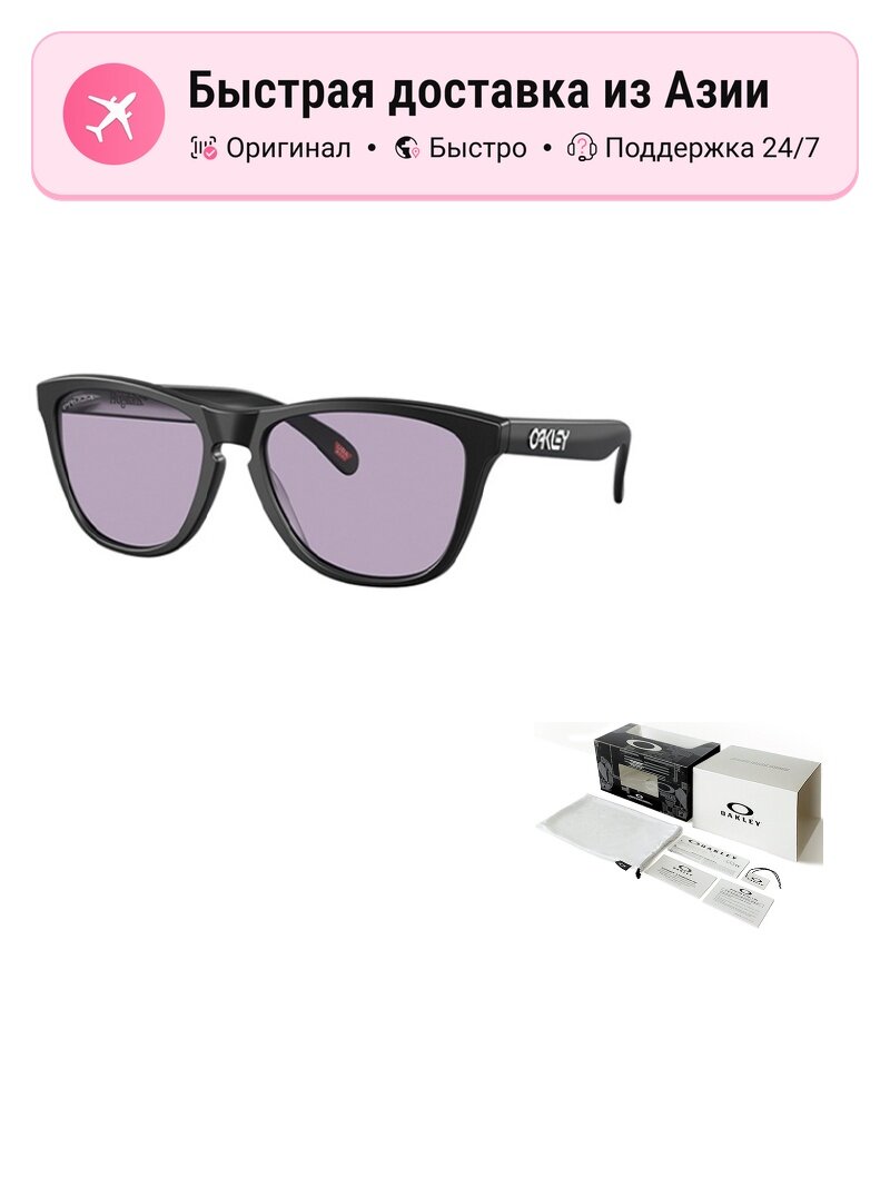 Солнцезащитные очки Oakley