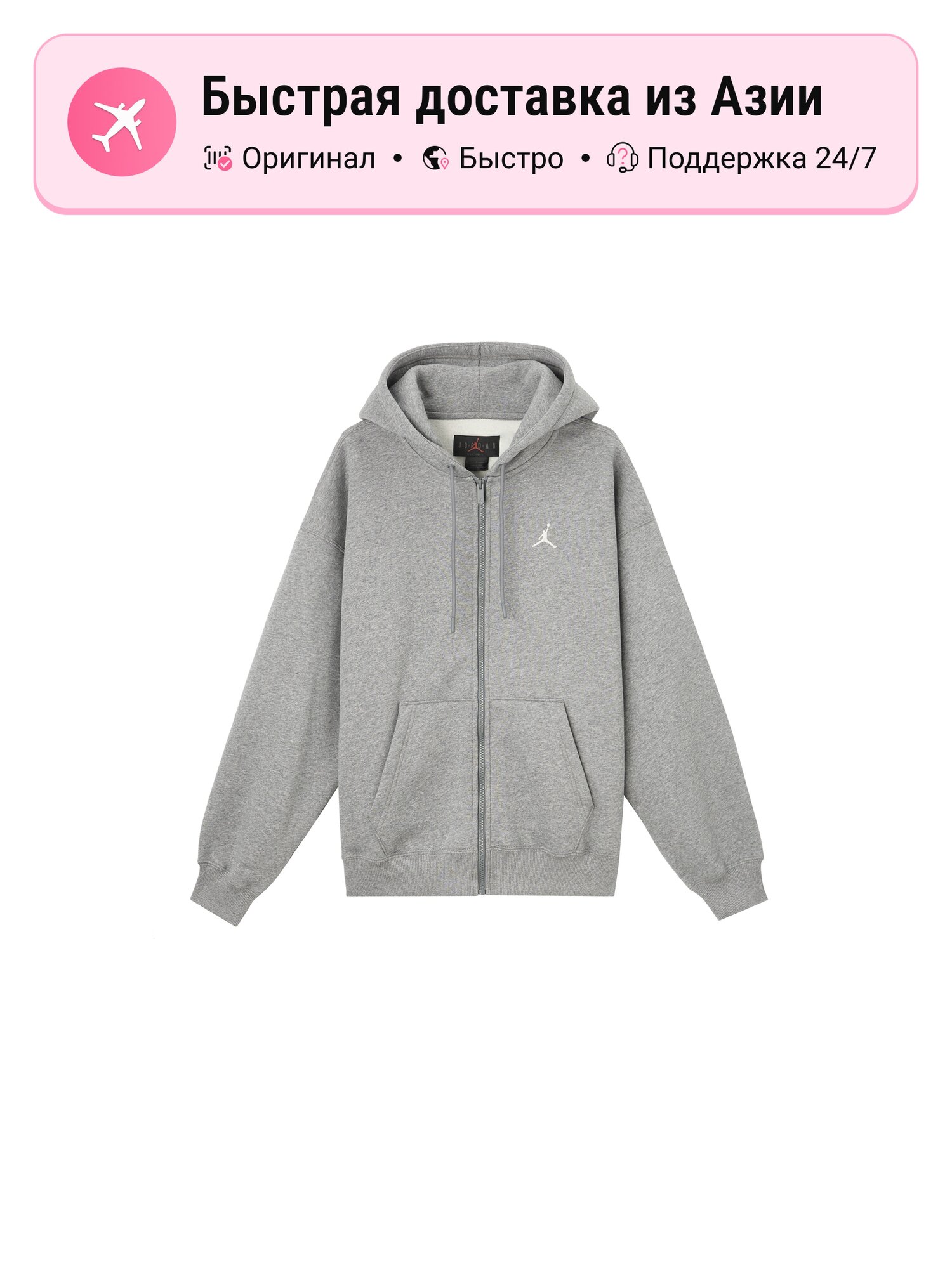 Толстовка Jordan Brooklyn Fleece SS25, 1 шт.